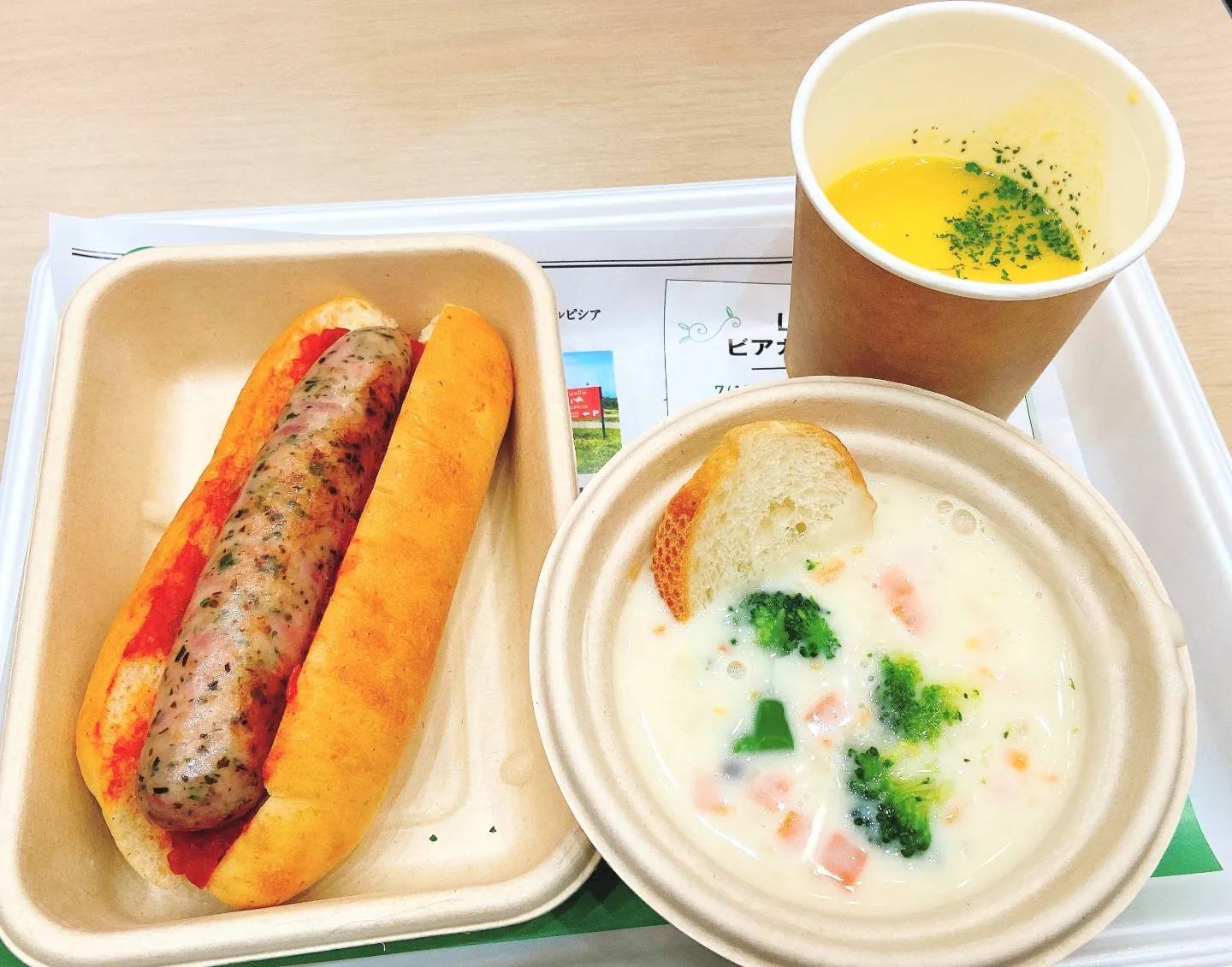 ルピシアグランマルシェ2023 札幌 参加~購入品紹介・食レポ~ - Natural Tea Time